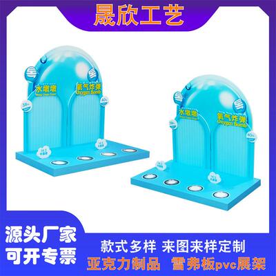 弗板展示台眼雪弗板展部护理桌面展雪架pvc台亚卡展架克示力立牌