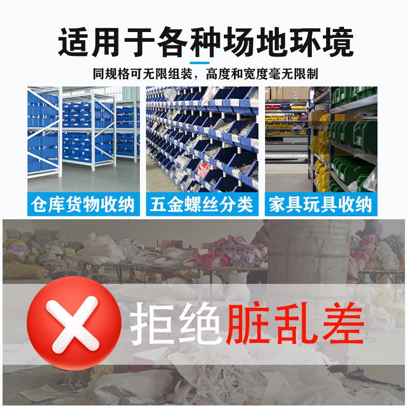 加厚塑料斜口元件收纳盒组合式货架五金螺丝零件盒仓库分类工具盒