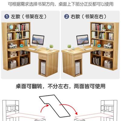 木转角书桌实电WEU架一体书组合卧室儿童学习写字桌简约台式办公