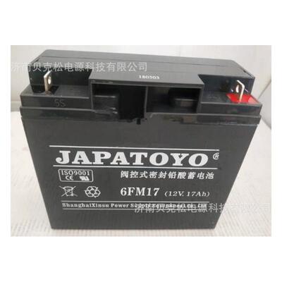 东洋蓄电池6FM12 6GFM-65 12V1.3A7A9A17A24A38A55A100A150A200A