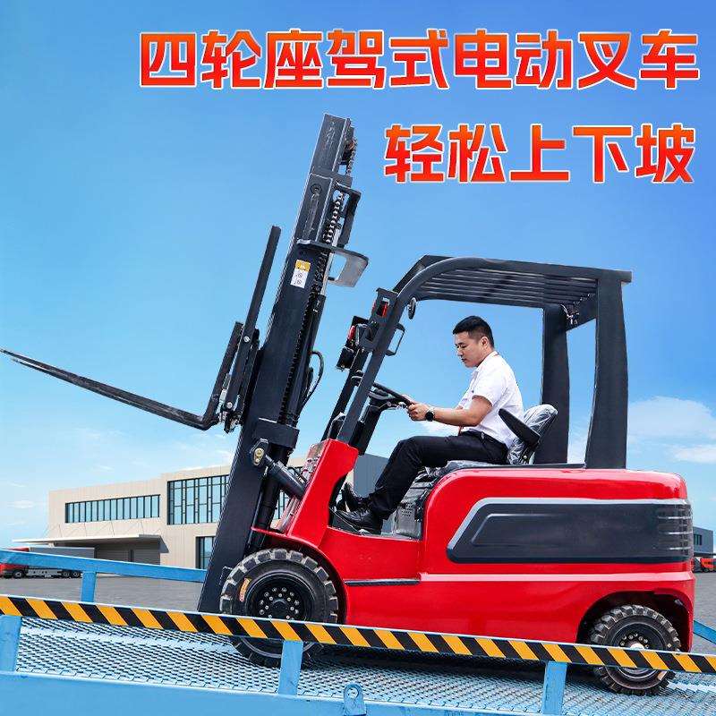 新能源电动叉车小型堆高车仓库物流座驾式车全自动铲车