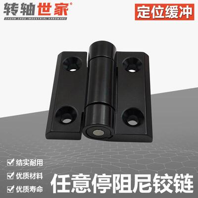 锌合金85度180度定位合页折叠门电柜机箱限位碟形铰链HFM01-60