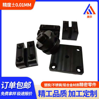 厂家直销POM塑料工程塑料微小零件机加工自动化垫片PEEK垫片光伏