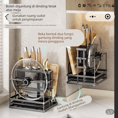 太古优选厨房刀架挂壁厨具收纳架多功能置物架菜刀筷笼一体沥水架