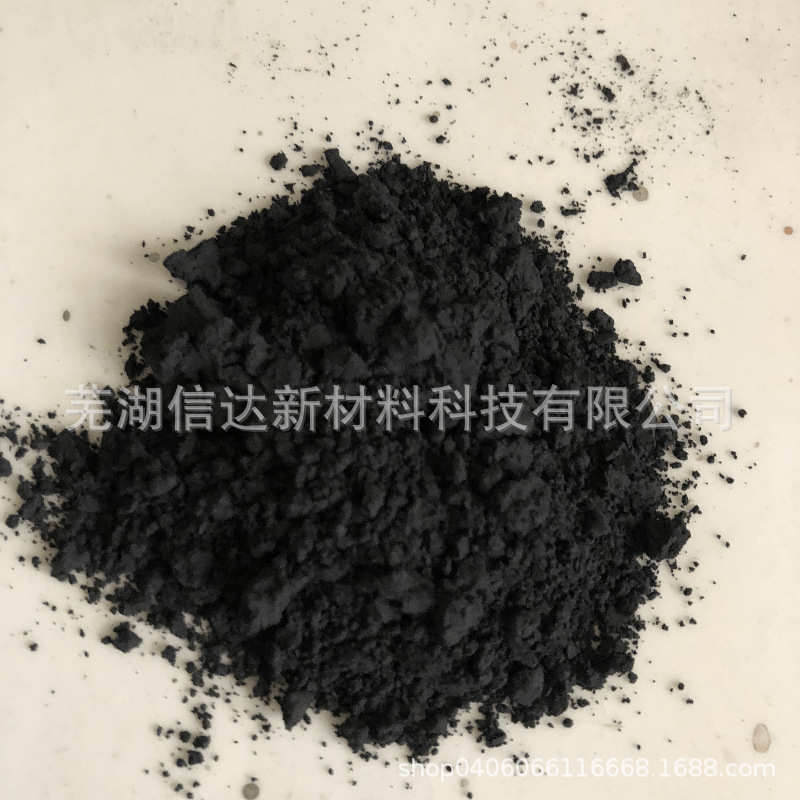 电子涂层添加纳米四氧化三铁磁粉 偶联剂表面改性处理