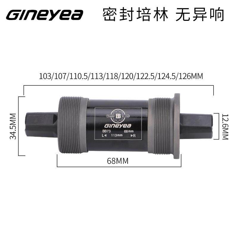 自行车方孔中轴登山车方孔曲柄改装中轴单速折叠车死飞车轴心传动