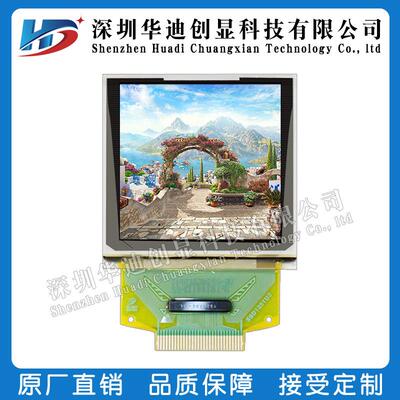 1.5寸OLED显示屏彩色128X128插接30PIN UG-2828GDEDF11工厂直销