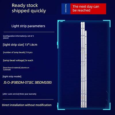 全新适用于乐华39S1A电视背光条Js-D-Jp385Dm-071Ec 385Dm1000