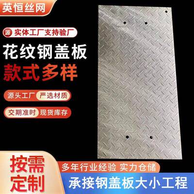 复合钢格盖板花纹工厂花纹钢格栅板复合钢格板热镀锌钢格板