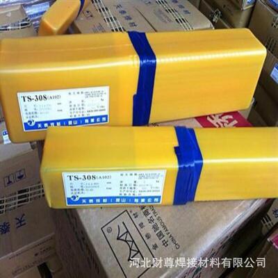 昆山天泰TS-410NM(G202NiMo)不锈钢焊条E410NiMo-16不锈钢焊条