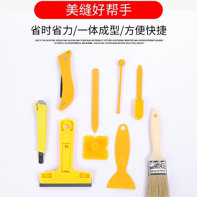 美缝剂施工工具套装全套地砖瓷砖专用清缝神器双管铲刀胶枪包手动