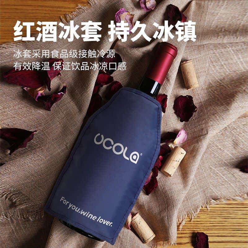 冰酒袋可携式冰桶红酒冰袋葡萄酒保温啤酒香槟饮料冷藏桌式凝胶冰
