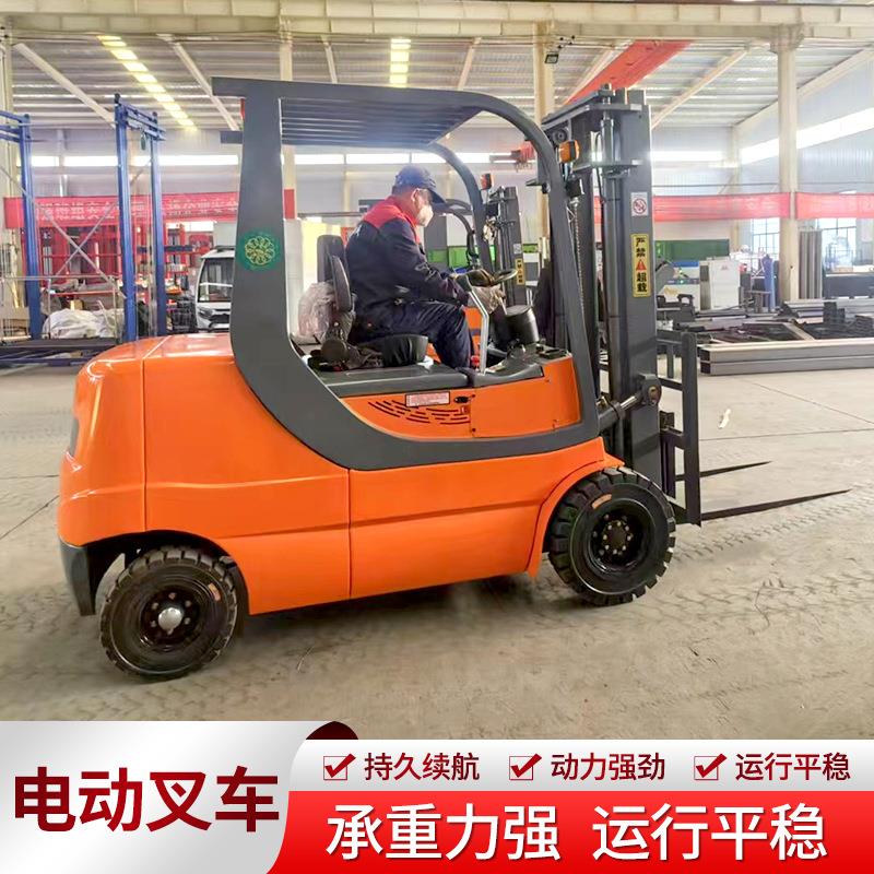 电动叉车2吨3吨液压电动叉车 1.5吨仓库搬运升高装卸车电动叉车