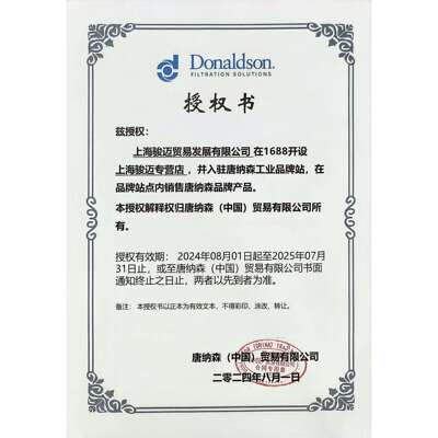 唐纳森滤芯Donaldson 空气滤芯套件X011394