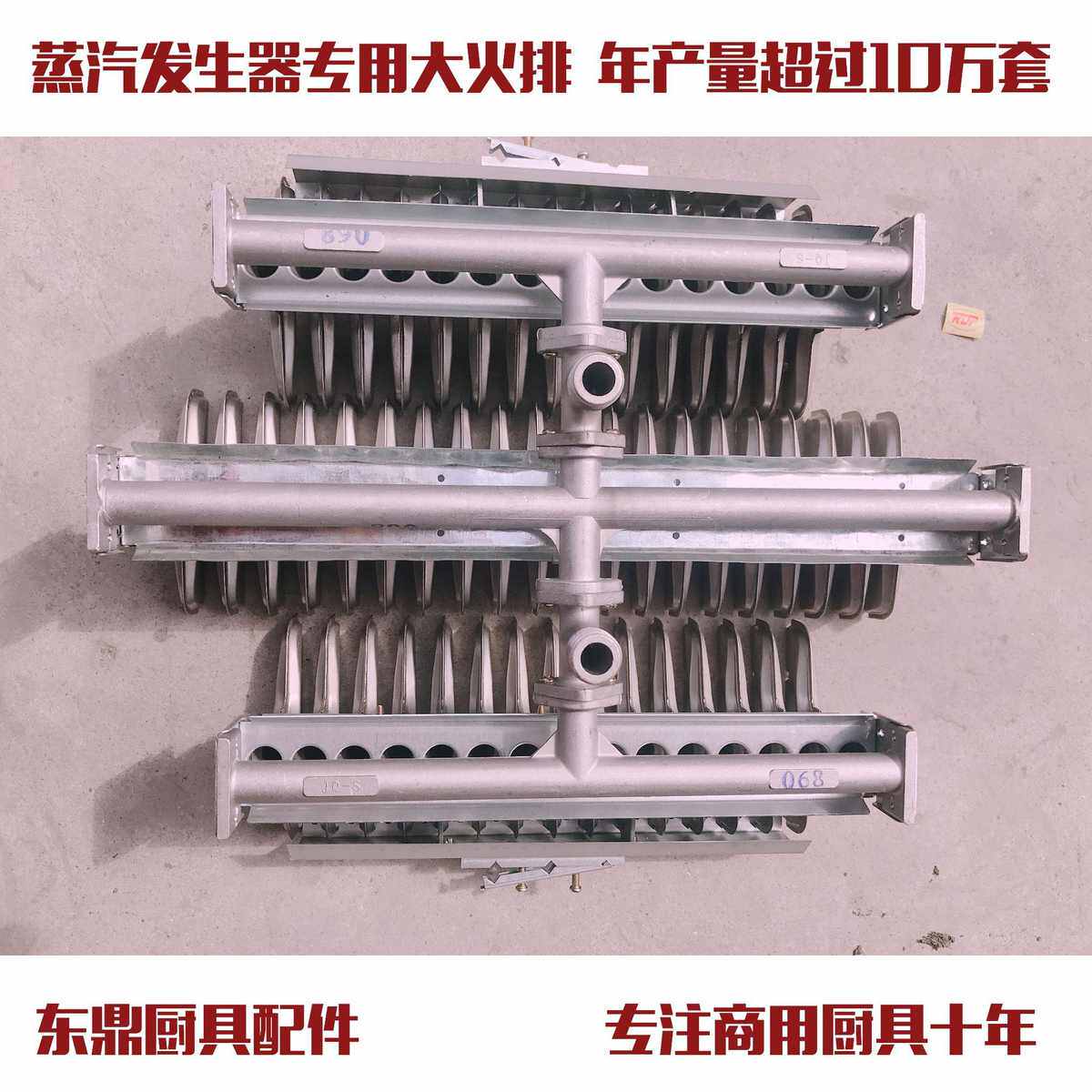 火排蒸汽发生器燃烧器专用锅炉适用30排40排50排60排80排厂家直销