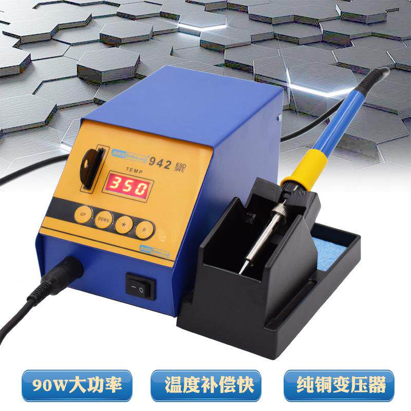 DBL942焊台大功率智能无铅焊台可调温数显电烙铁90W 高频恒温焊台