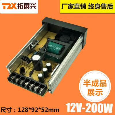 【工厂直销】防雨电源12V200W发光字灯箱电源12V开关电源防水电源