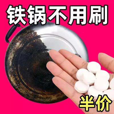 Powerful Pot and Pan Cleaner - Amazing Stain Remover for Pot