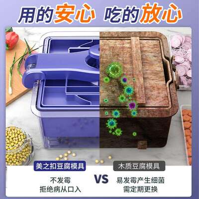 家用豆腐榨块器家用豆腐沥水盒按压滤压水器厨CBI压房滤水厨房榨