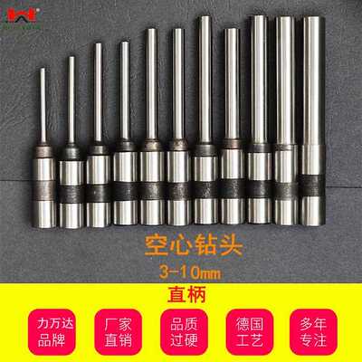WJV钻孔头机 配件 空心钻刀磨器