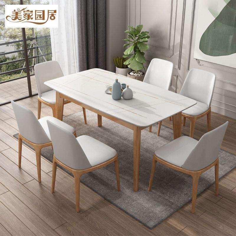 北欧岩板餐桌椅组合现简约全实木吃饭桌大小户型家用长方形桌子