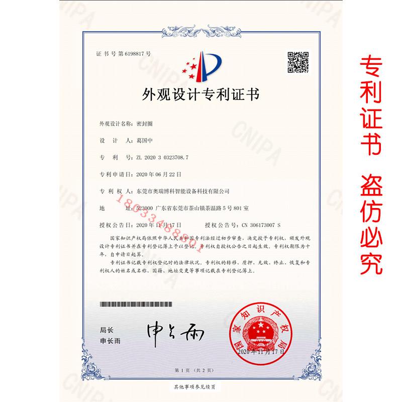 真空密封性测试包性仪自食品装袋气密检测仪全动负压密封性测定仪