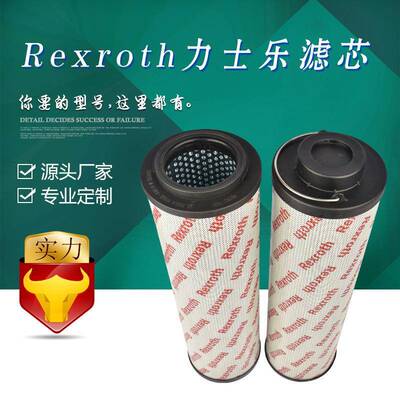 R92801762110.850LAH10XL-000-6-MSO3000Rexroth力士乐滤芯