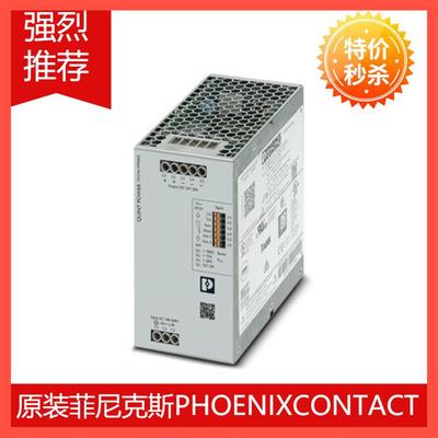 原装菲尼克斯QUINT4-PS/1AC/48DC/10 - 2904611