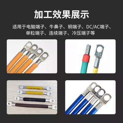 8T端子PWD-6T/8机大平方换单粒端子压接机12T压线边机免配OTP四六