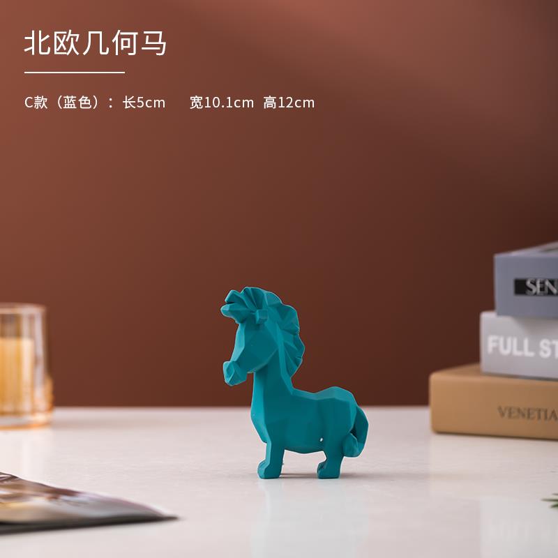 高档北欧轻客厅电视柜意创马摆件家居饰品酒柜办奢室公桌面装饰工