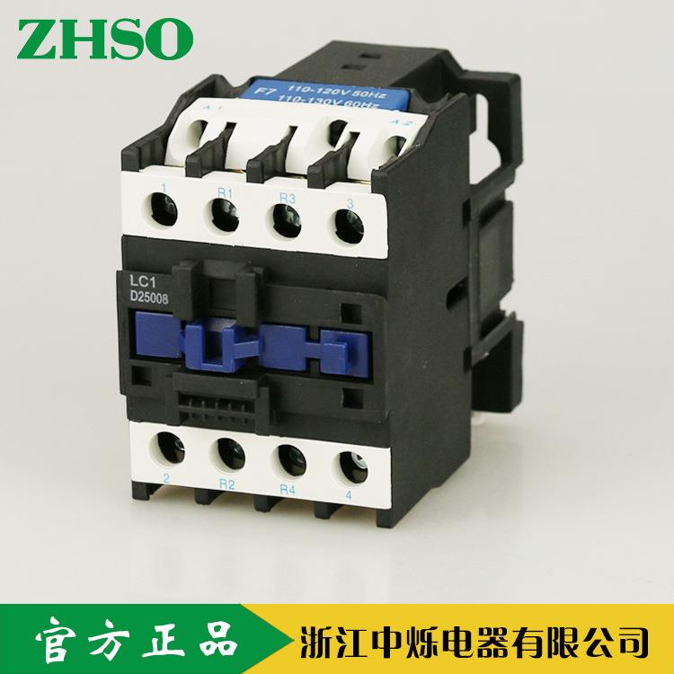 外贸出口厂家直供CJX2交流接触器银点低压交流接触器三相接触器