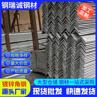 直角镀锌角铁现货q235角钢63*3mm材料加工黑钢材q235热轧型材