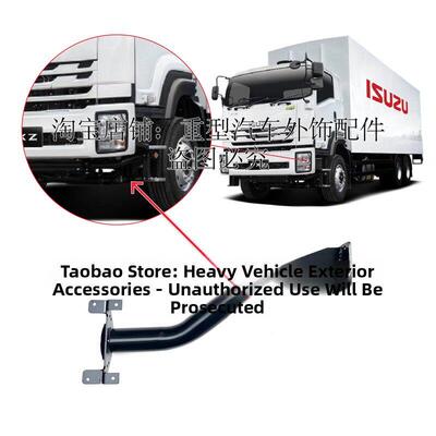 五十铃isuzu FXR CYH FXZ FYJ/FV货车上下车铝胶踏板支架铁通架