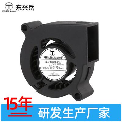 3D打印机DC5020直流鼓风机消费级工业小型3D打印机散热风扇