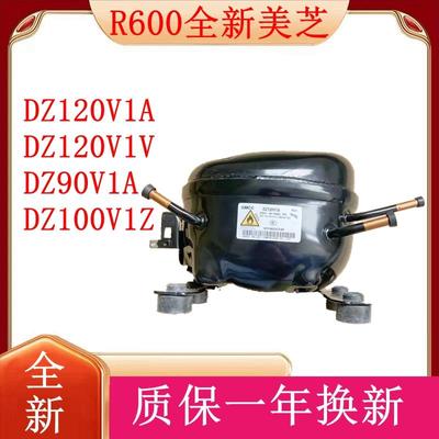 全新美芝压缩机DZ120V1A,DZ120V1V,DZ90V1C,DZ90V1A,DZ100V1Z
