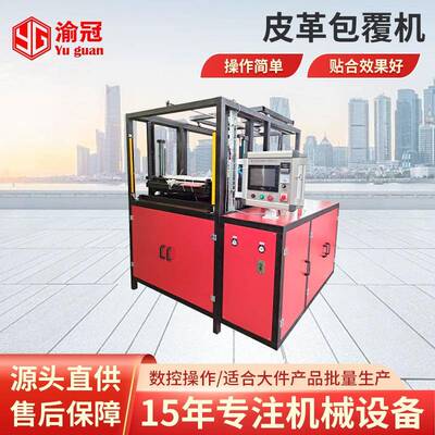 汽车内饰皮革包覆机双烤箱款80vAB柱真空活化机吸塑机全自动
