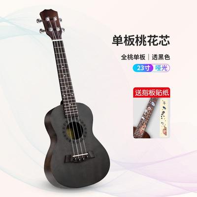 正品单板尤克女里里亮光面单门kulele男学生生乌克丽U丽初入学者