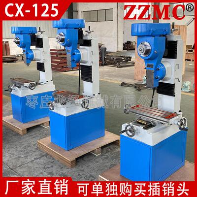 ZZMC龙泽机械厂家直销CX-125盲孔键槽小型插床