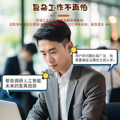 AI小智Esp32-C3开 发板语音唤醒接入Deepseek豆包Qwen模型用于 于