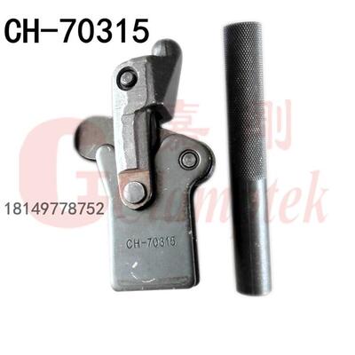 焊接式夹钳CH-70315/70515/70615 焊接夹具 工装夹钳 台湾嘉刚