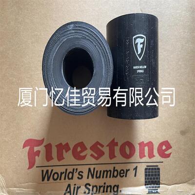 进口Firestone美国原装凡士通W22-358-0186现货气弹簧气动隔振器