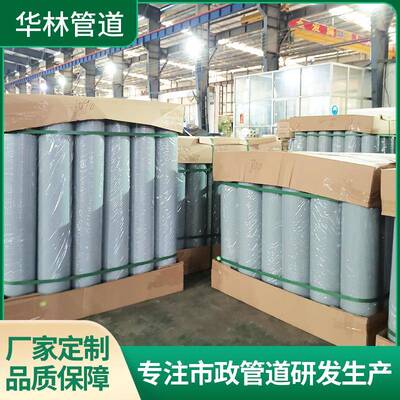 厂家直供各种卷轴管pe卷芯管品质保障量大价优