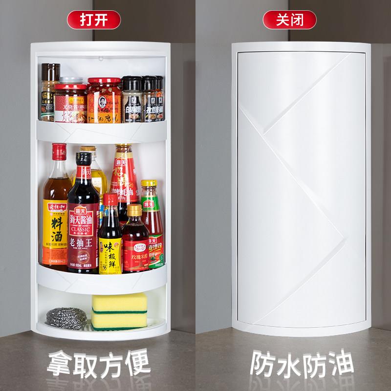 厨房旋转置物架专用台面壁挂三角转角柜调料调味品置物架角架