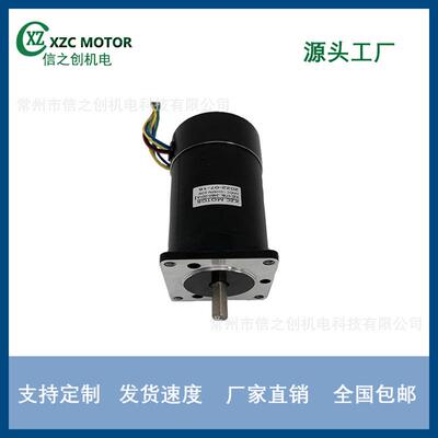 源头厂家供货机用无刷直流电机57系列XZC57BL-2460-001A