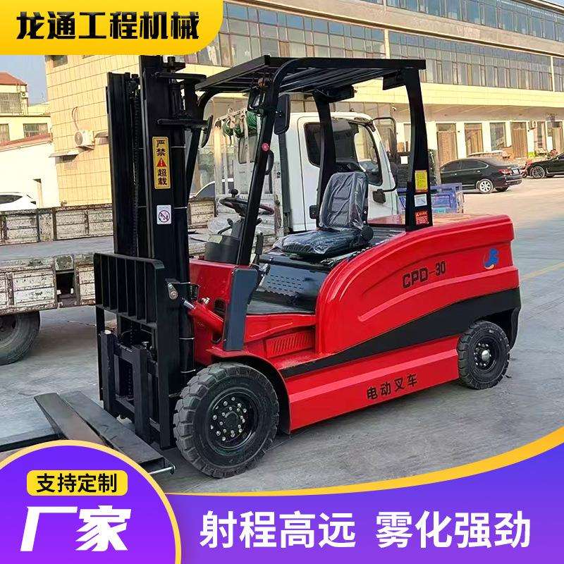 电动叉车1吨/2吨/2.5吨/吨/.5吨四轮座驾式仓储物流搬运堆高车