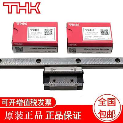 THK 导轨滑块 GSR 15V GSR 15T GSR 25T GSR 30T GSR 35T