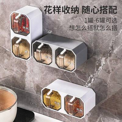 Wall-mounted kitchen spice organizer set, including salt sha