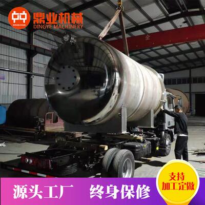 加工快开门压力容器罐 不锈钢压力罐 20公斤压力罐 鼎业