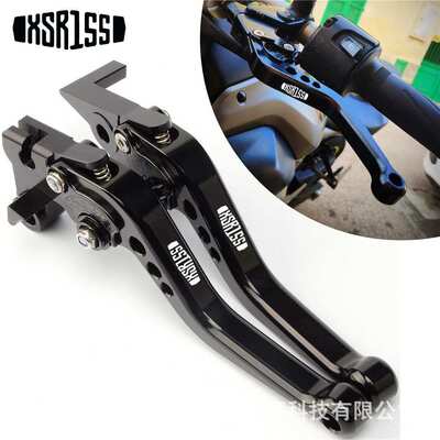 摩托车CNC六档调节刹车离合牛角拉杆离合手柄拉杆XSR155/MSLAZ150
