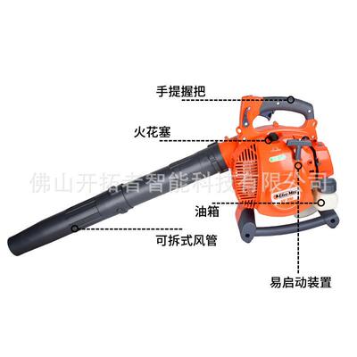 Oleo-Mac欧玛BV300手持式吹风机吹雪机风力灭火机马路绿化清理机